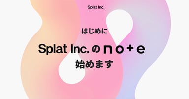 Splat Inc.